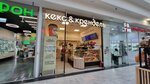 Keks & Krendel (9 Maya Street No:77), kahve dükkanları  Krasnoyarsk'tan
