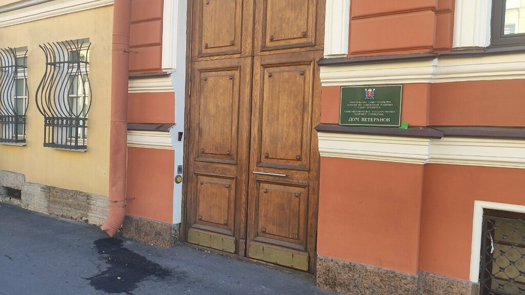 Sivil toplum kuruluşları Soyuz zashchity pozhilykh, Saint‑Petersburg, foto