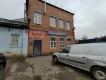 Troyka (Vspolyinskoe Pole Street No:22), yapı mağazası  Yaroslavl'dan