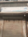 Imperial automobile (Murad Khan Road No:28A, Hashim Khan Haq Nagri), otomobil servisi  Karaçi'den