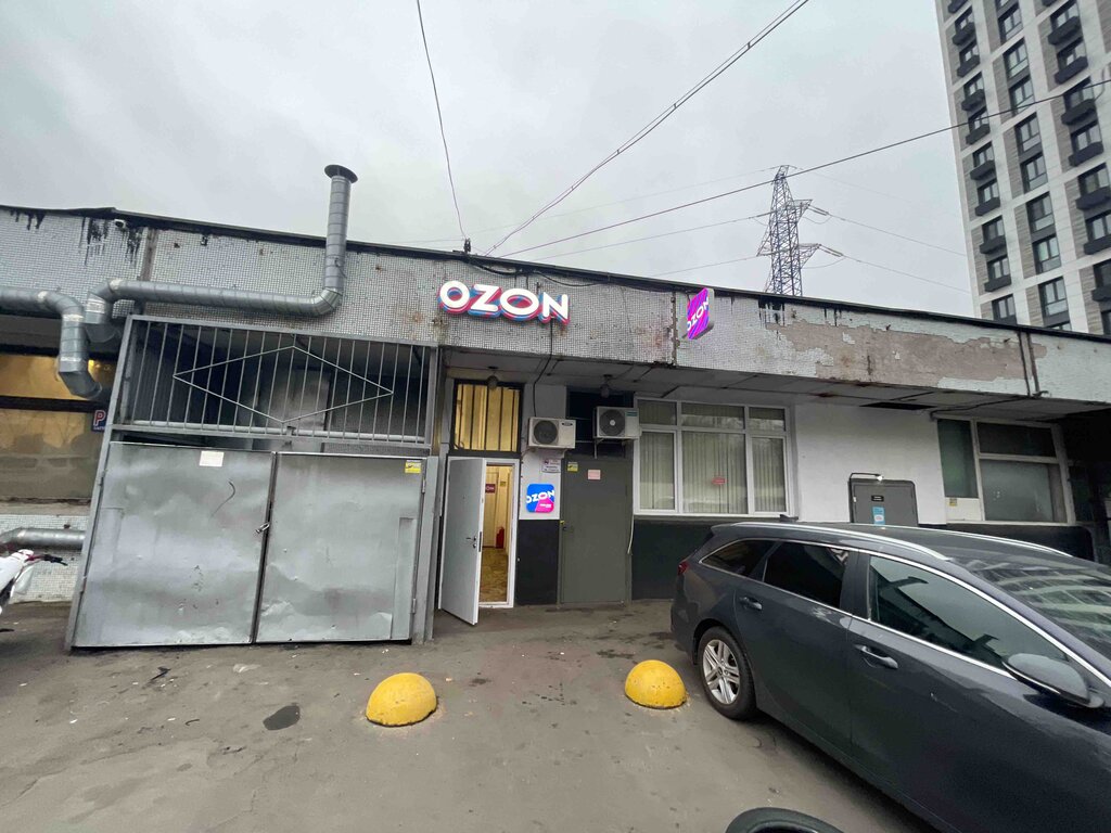 Teslimat noktası Ozon, Moskova, foto
