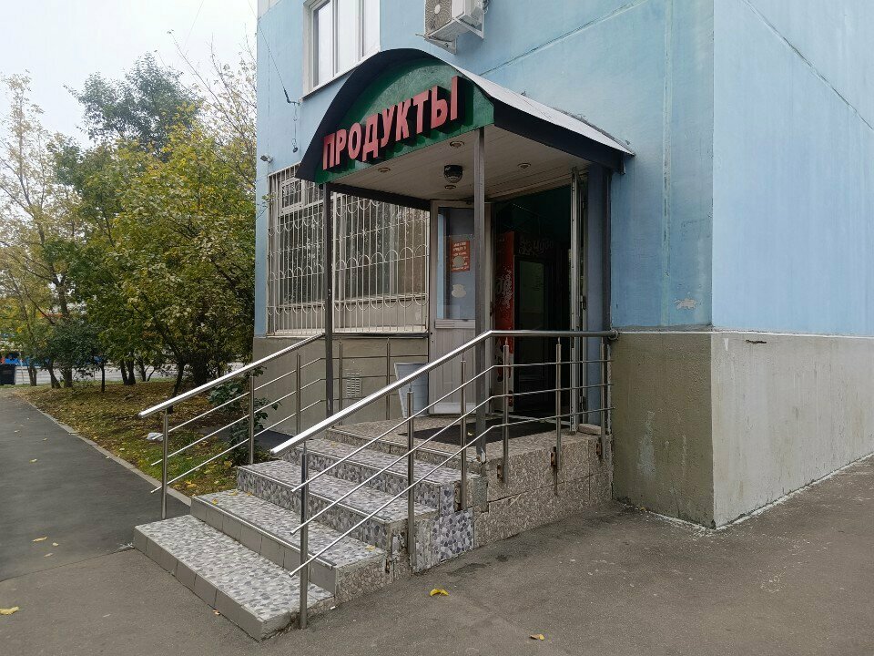 Evcil hayvanlar için ürünler Zoo-Oasis, Moskova, foto