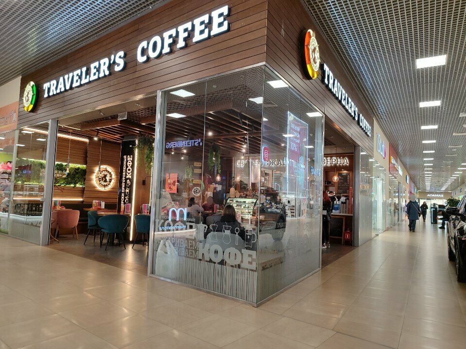 Kahve dükkanları Traveler's Coffee, Tver, foto