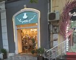 La petite joie (Bulbul Avenue No:35C), çocuk giyim mağazaları  Bakü'den