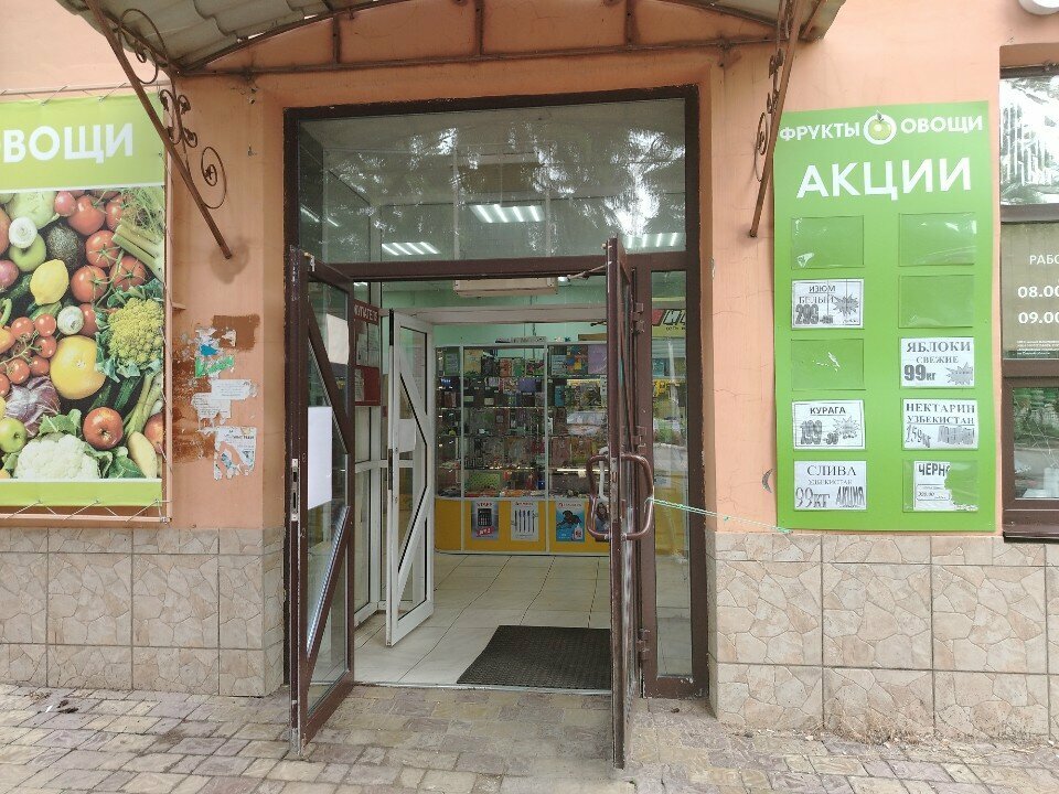 Manavlar Овощи и фрукты, Omsk, foto