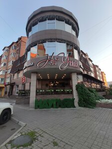 Kitchen On Coals (ulitsa Karla Marksa No:61), restoran  Abakan'dan