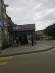 VIP Market (Lori Region, Vanadzor, Avetisyan Street), züccaciye mağazaları  Vanadzor'dan