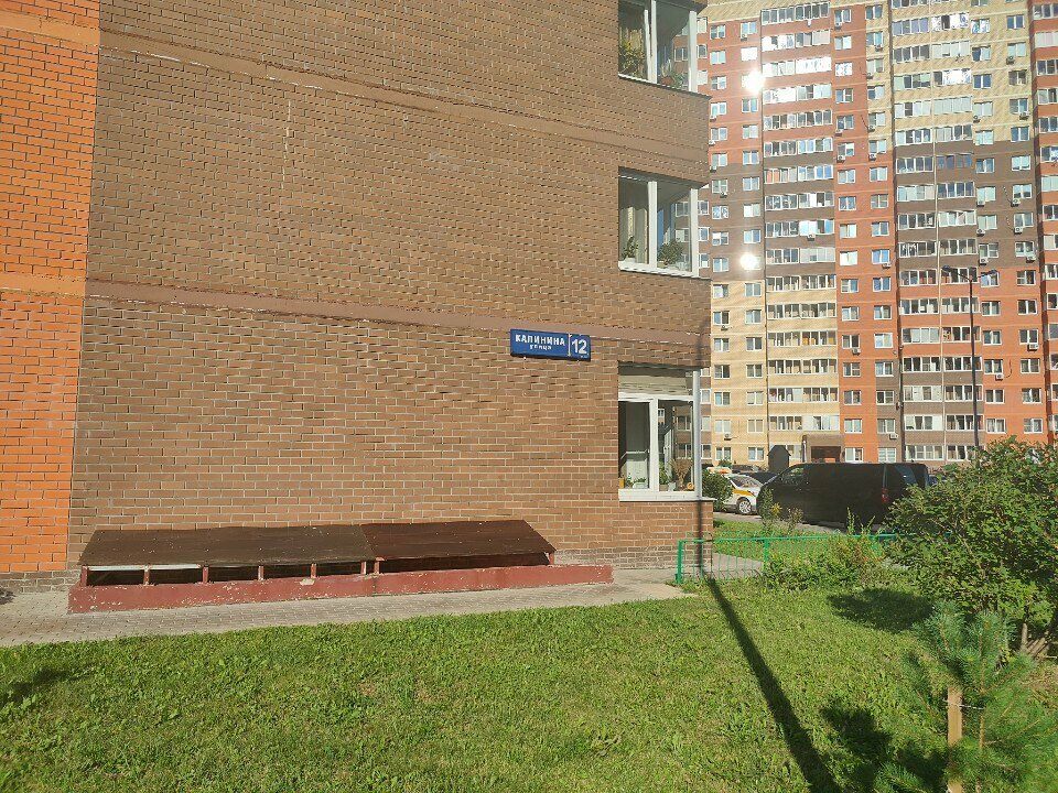 Ayrı çöp toplama noktası Сбор отработанных батареек, Balaşiha, foto