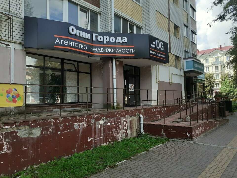 Emlak ofisi Огни города, Briansk, foto