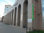 Kerkem (Temirbek Júrgenov kóshesi No:18/2), market  Astana'dan