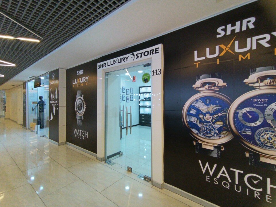 Saatçiler Shr luxury store, Bakü, foto