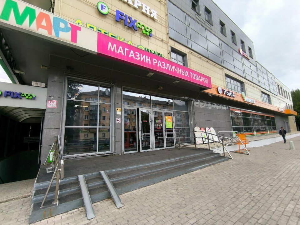Manikür-pedikür Mia Studio, Perm, foto