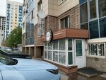 Cosmetologist (Syǵanaq kóshesi No:54/1), kozmetoloji, kozmetik salonları  Astana'dan