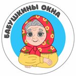 Babushkini okna (Cimirazieva Street No:72к1), pencere üretim, satış ve montaj firmaları  Minsk'ten