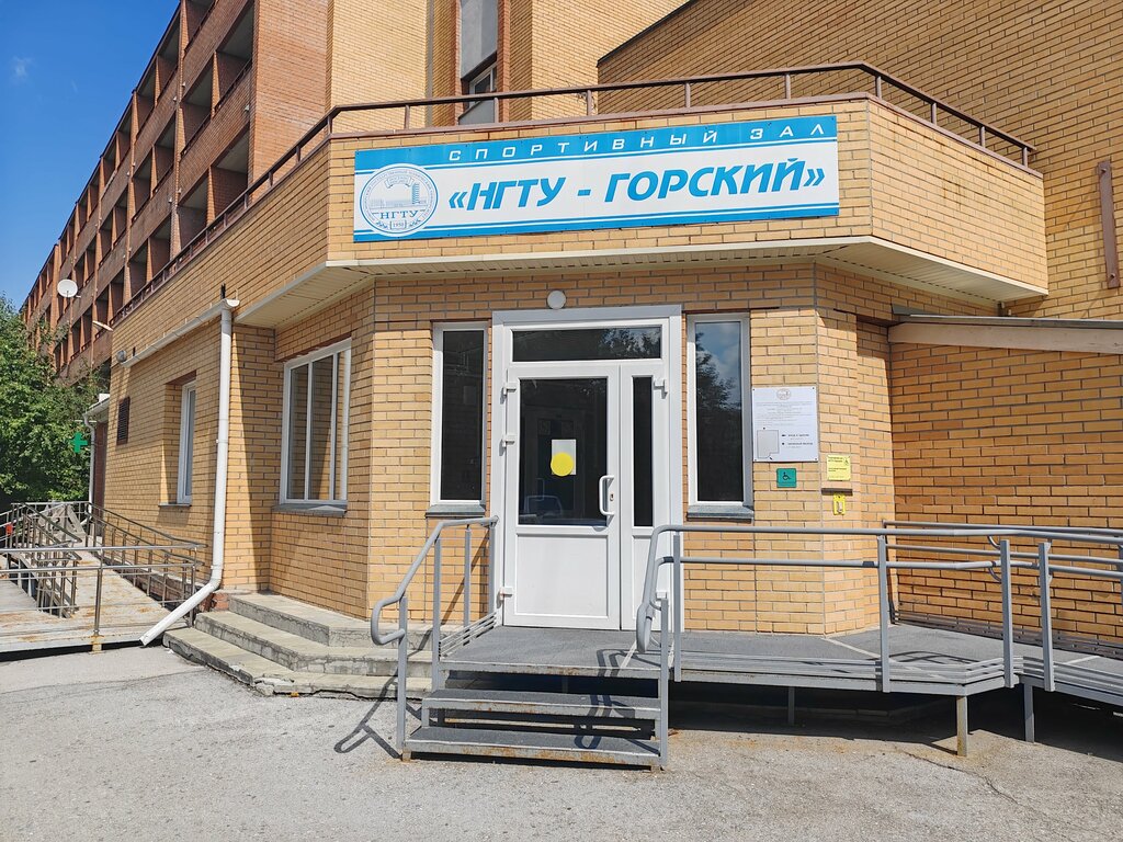 Spor kulüpleri Centr, Novosibirsk, foto