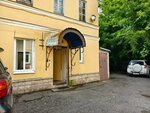 Веглас (Nekrasova Street No:12), lisanslı harita kadastro büroları  Yaroslavl'dan