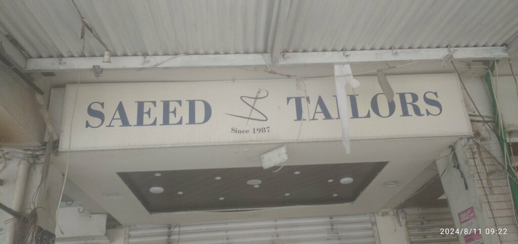 Terziler Saeed Tailors, Islamabad, foto