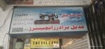 Castle Sewing Machine (No:11, Sector G-9, Sector G-9 Markaz), dikiş ve örgü makinaları  Islamabad'dan
