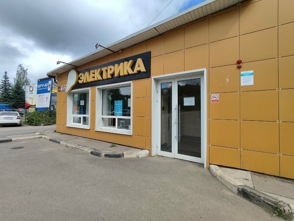 Kimyasal üretim firmaları Technoimpex, Yaroslavl, foto