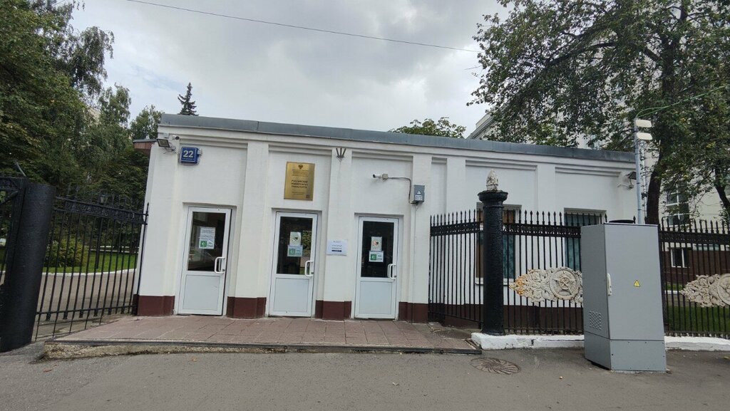 Yabancı dil kursları Российский университет транспорта, центр изучения русского языка как иностранного, Moskova, foto