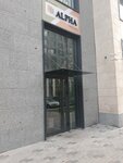 Alpha (Sanjar Asfendıarov kóshesi No:6), eğitim merkezleri  Astana'dan