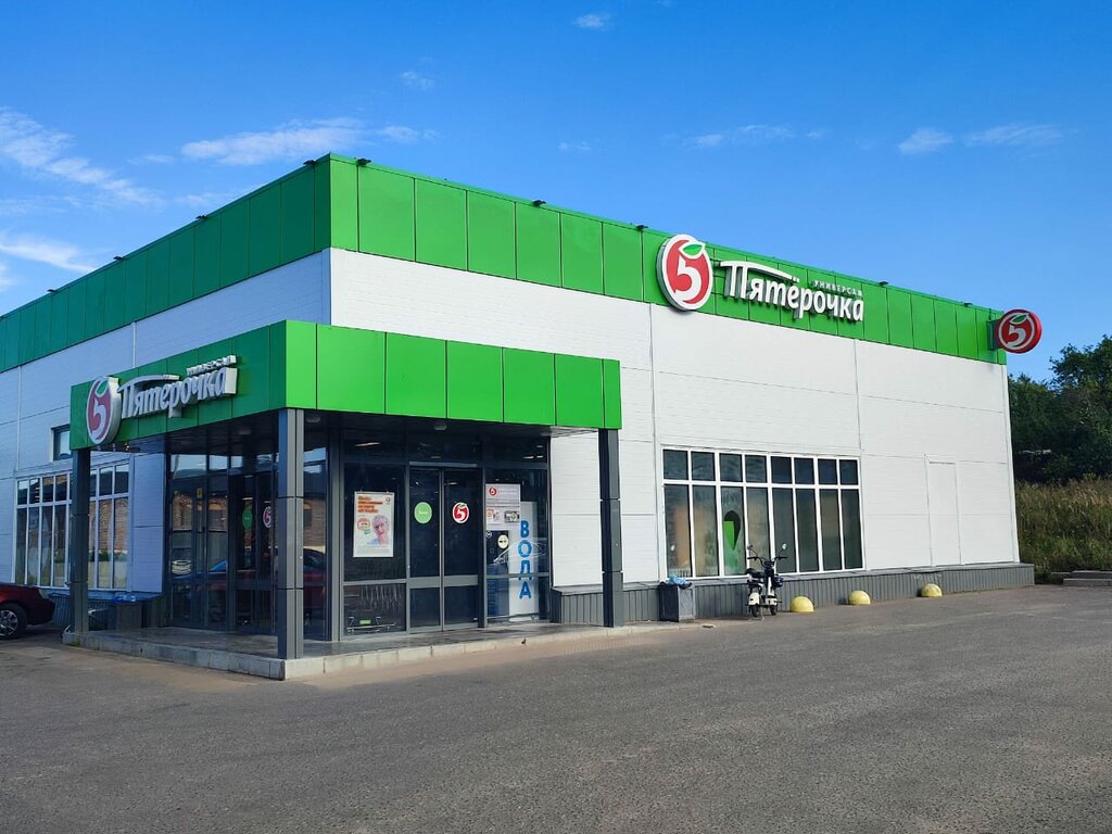 Su satışı Родник у дома, Tverskaya oblastı, foto