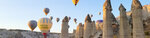 Hotel Şems (Nevşehir, Nevşehir Merkez, Atatürk Blv., 23), otel  Nevşehir'den