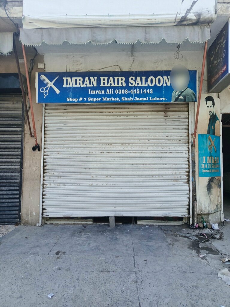 Kuaförler S N Hair Salon Shah Jamal, Lahor, foto