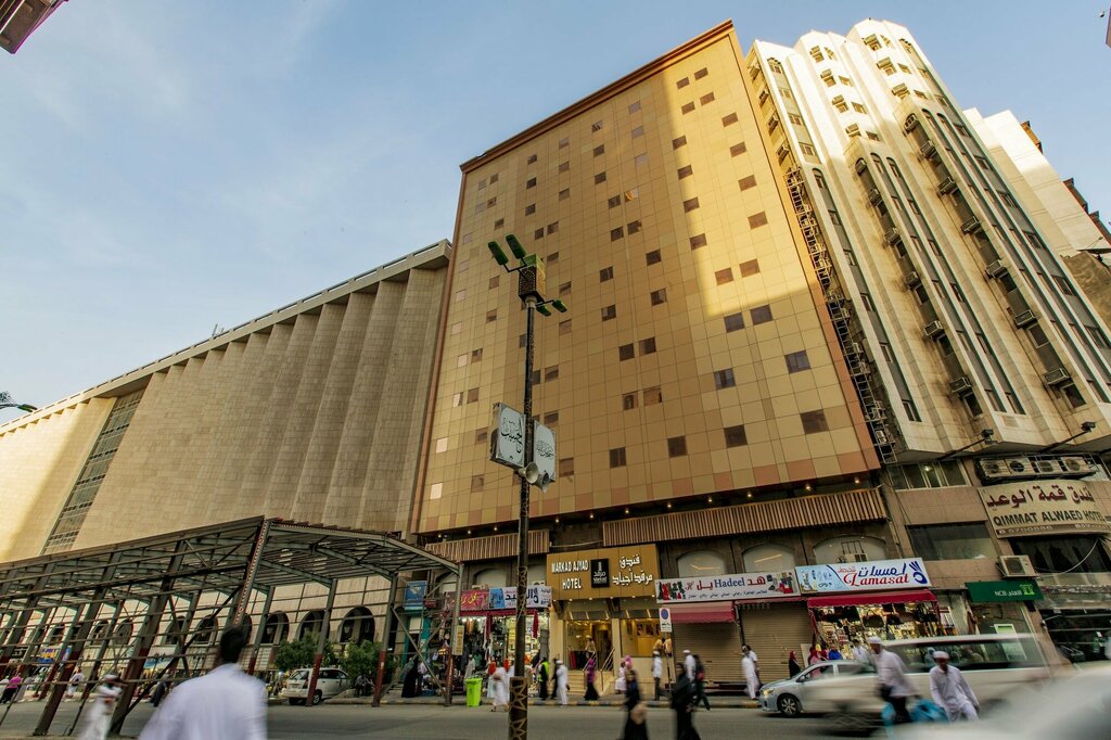 Otel Markad Ajyad Hotel, Mekke, foto