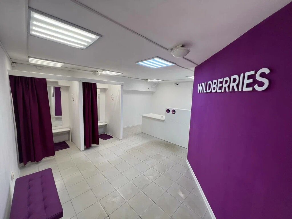 Teslimat noktası Wildberries, Kirovsk, foto