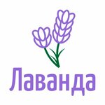 Lavandaflo (ulitsa Lipovy Park No:5к1), çiçekçiler  Moskova'dan