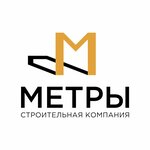 Metres (Vasiliya Eryomina Street No:12), i̇nşaat firmaları  Yekaterinburg'dan