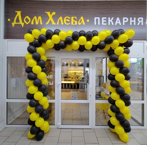 Дом Хлеба (ulitsa Uritskogo No:122), ekmek fırını  Slavgorod'dan