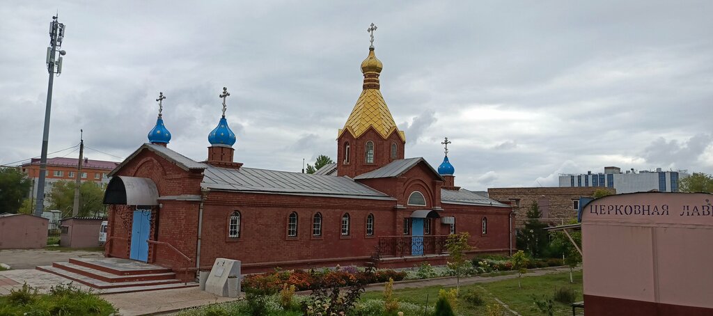 Ortodoks kiliseleri Трапезная церковь, Novokuybyşevsk, foto