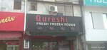 Qureshi Fresh Frozen Foods (No:7Q, Sector F-10, Sector F-10 Markaz), kasap, şarküteri  Islamabad'dan