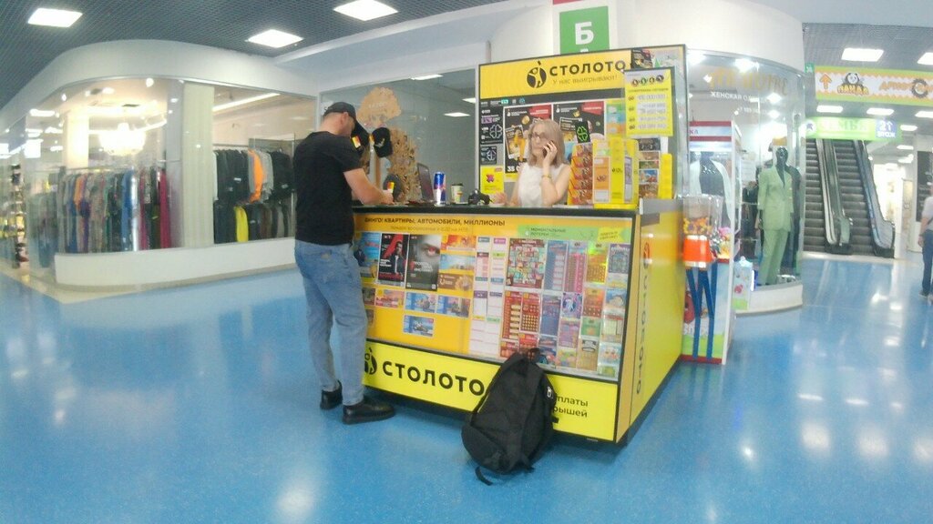 Şans oyunları Stoloto, Vladikavkaz, foto