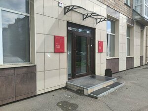 Apartamenty Baikal (Dekabristov Street No:40, Krasnoyarsk), otel  Krasnoyarsk'tan