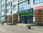 Kataleya.by (Iljanskaja Street No:4), çiçekçiler  Minsk'ten