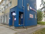 Academmassage (Geroev Truda Street No:15, Sovetskiy City Administrative District, Akademgorodok Microdistrict), masaj salonları  Novosibirsk'ten