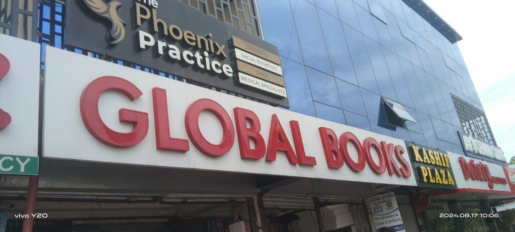 Kırtasiyeler Global Books & Stationers, Islamabad, foto