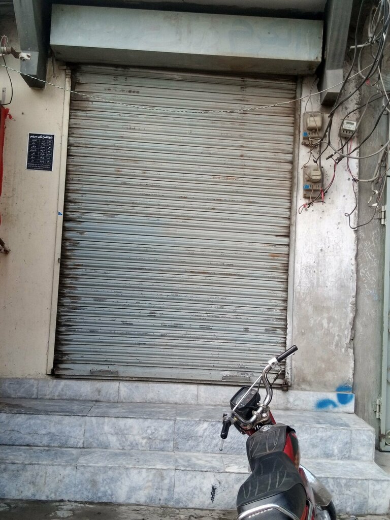 Kuru temizlemeciler Al Karim Dry Cleaner, Lahor, foto