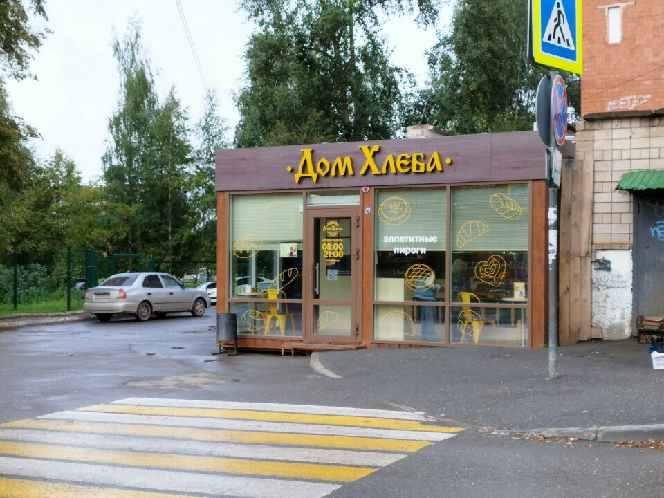 Ekmek fırını Dom hleba, Izhevsk, foto