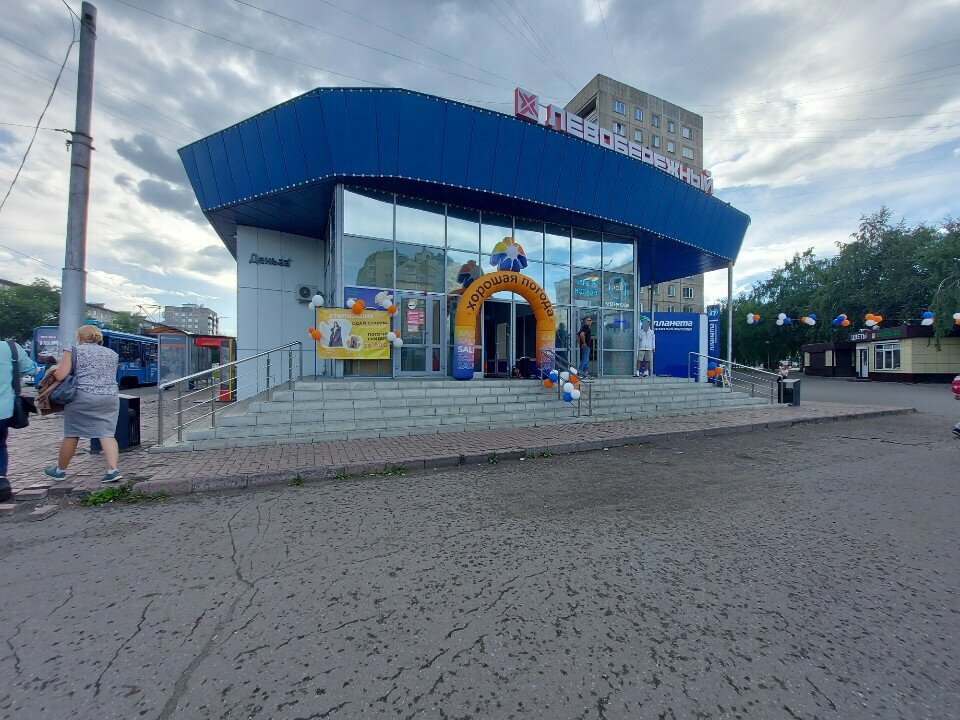 Kredi karşılığı araç rehini Avtolombard-PTS, Novokuznetsk, foto