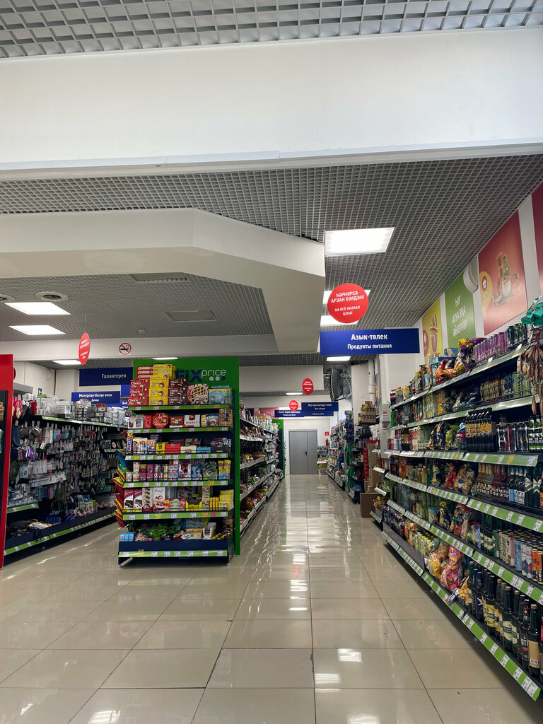 Ev eşyası mağazaları Fix Price, Nurlat, foto