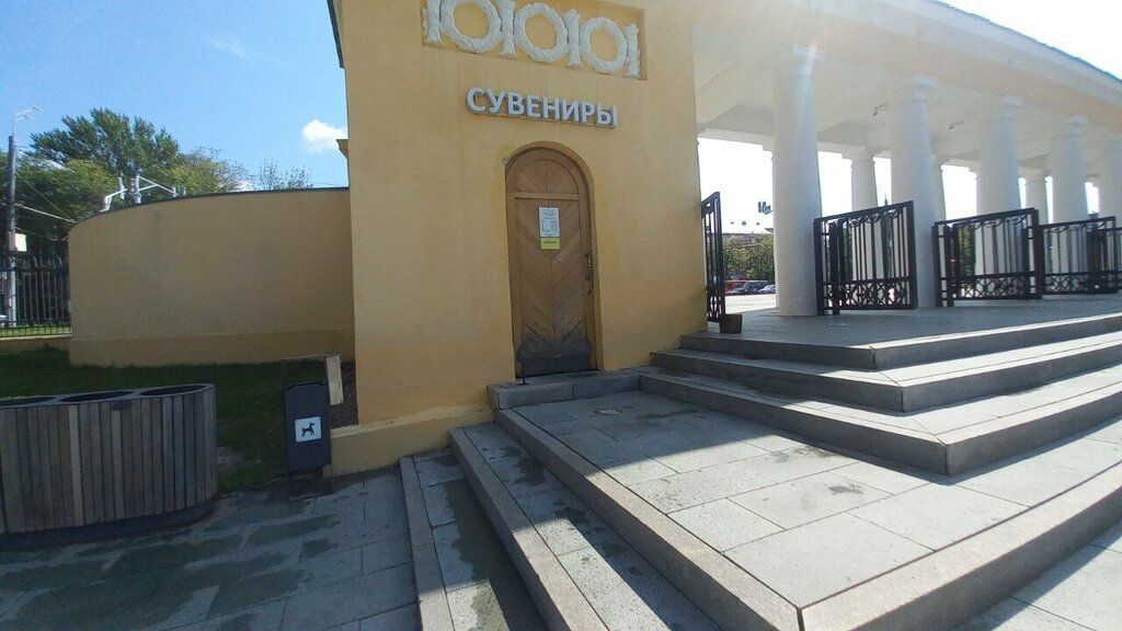 Hediyelik eşya mağazaları Подарки, Nijni Novgorod, foto