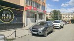 Kaspi Postomat (Abilkair khan Avenue No:69), parsel otomatı  Aktöbe'den