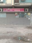 Salao paraiso (Luanda, Rua de José de Oliveira Barbosa), etkinlik organizasyonu  Loanda'dan