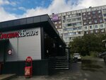 Wildberries (1905 Goda Street No:85Б), teslimat noktası  Novosibirsk'ten