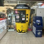 Coffee store (ulitsa Zelyony Log No:32), kahve otomatı  Magnitogorsk'tan