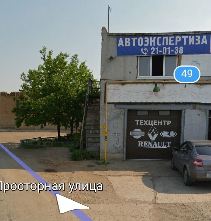 Otomobil ekspertizi Центр оценки ОренЭксперт, Orenburg, foto